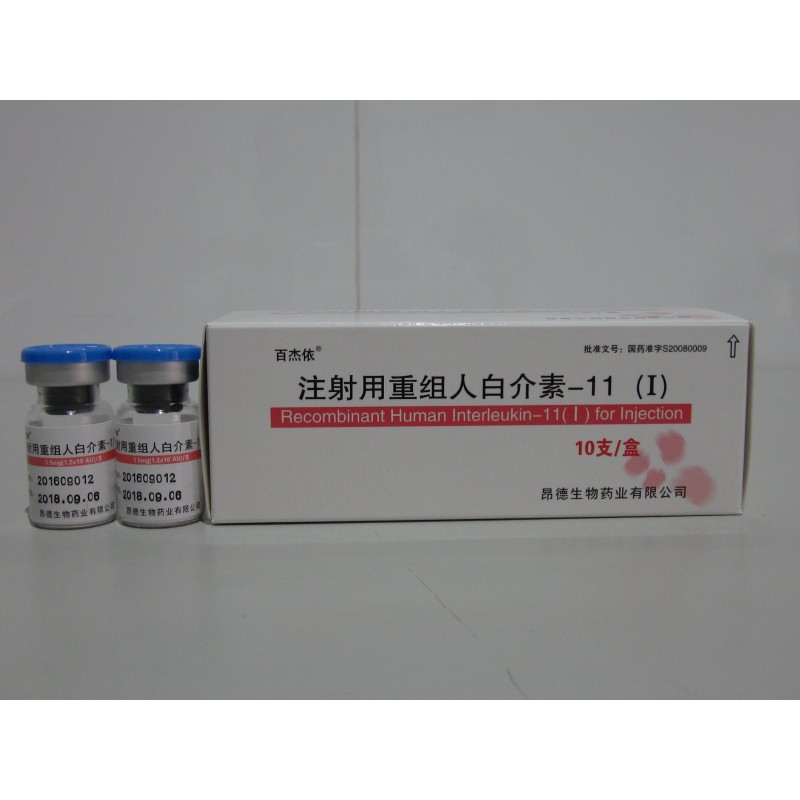 Recombinant Human Interleukin-11 (I) for Injection- Angde Biological ...
